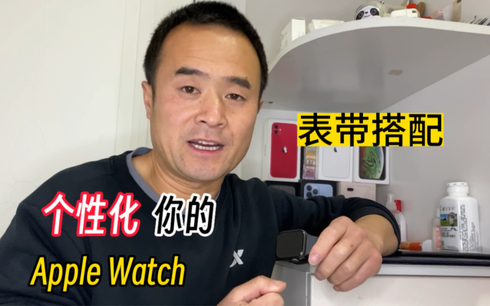 Apple Watch可以更加个性化,关于苹果手表的表带搭配技巧