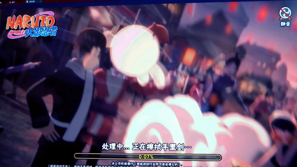 雷电模拟器火影忍者打开点一下就闪退,有没有大佬解释下