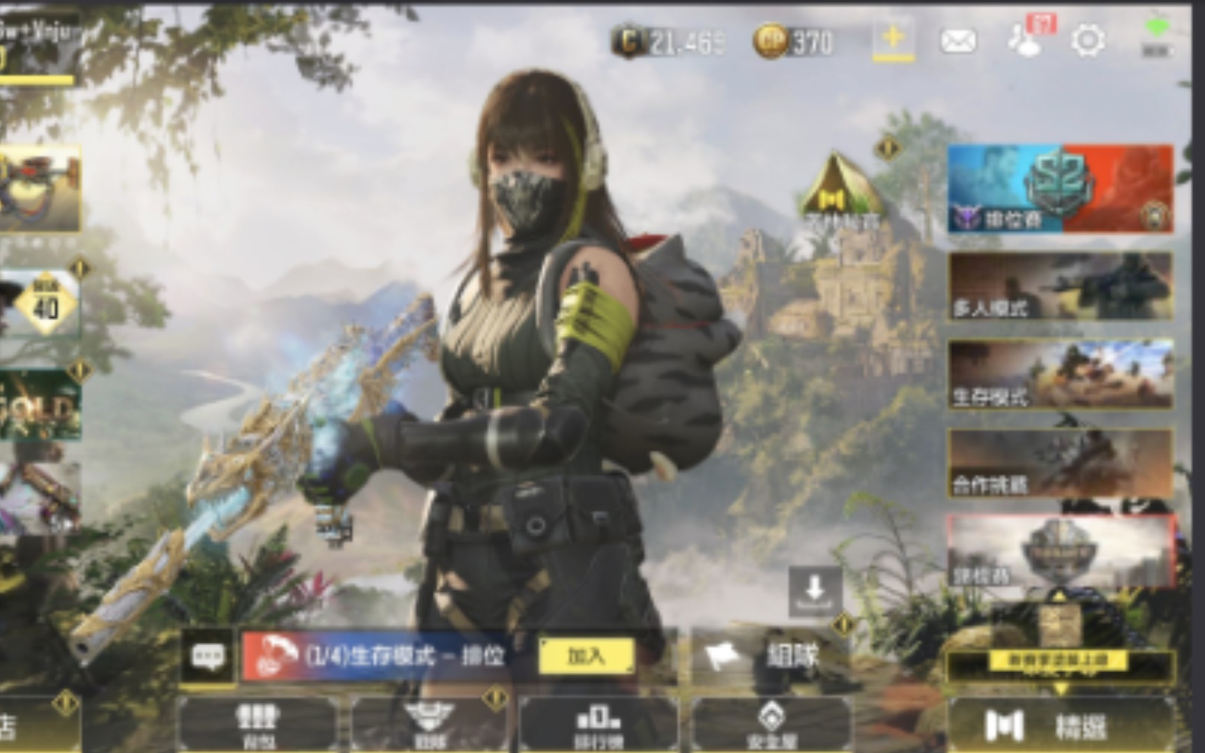 (已失效)2024年该如何用gameloop模拟器玩codm外服