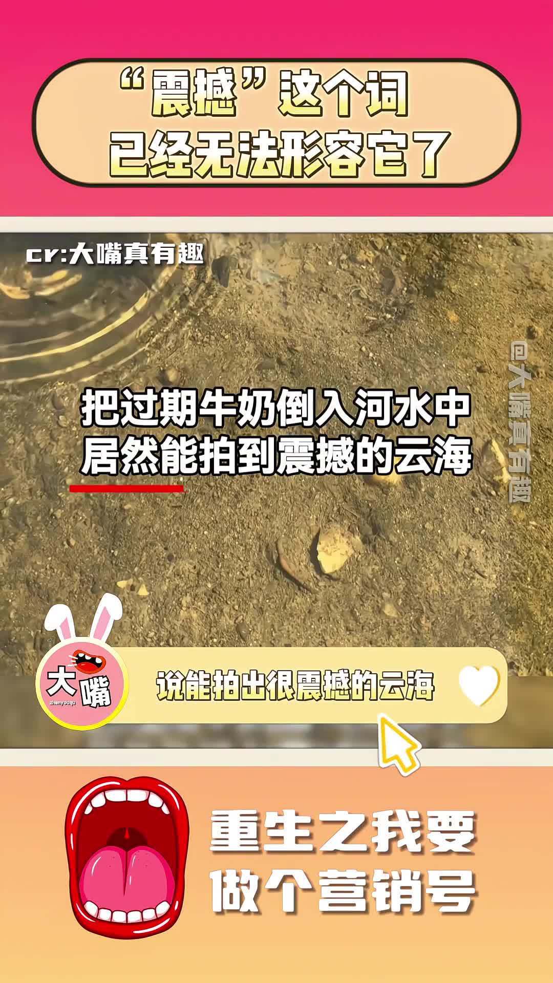 这么美的云海,你的好朋友一定喜欢看