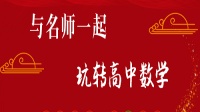 2018高考数学全扫描考点10: 对数及对数函数