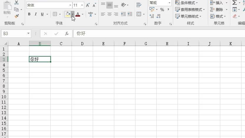 开启实时预览功能#excel #excel教学 #office办公技巧