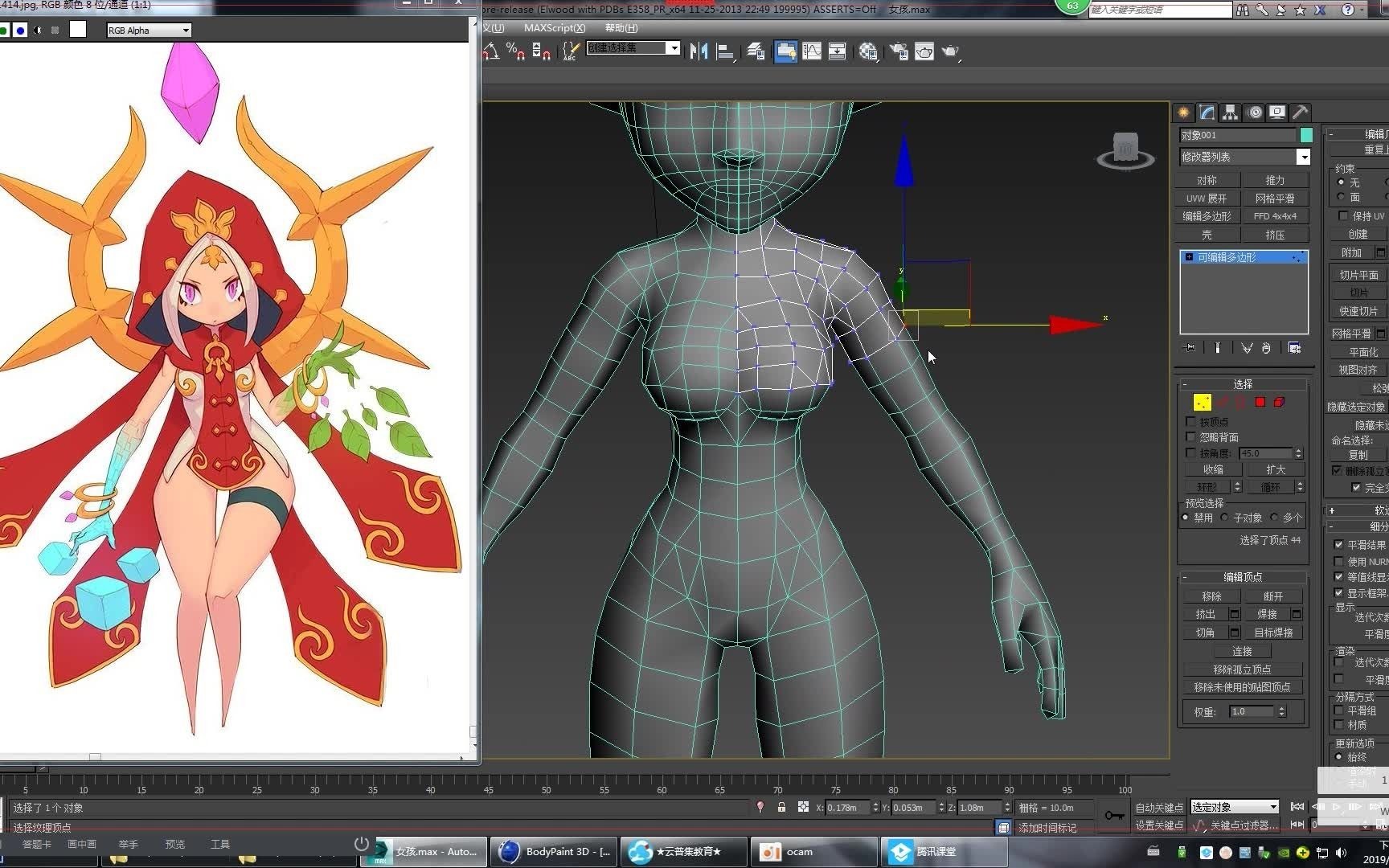 【3dmax建模】女性动漫人物模型制作,做到这3点,小白也能轻松建模