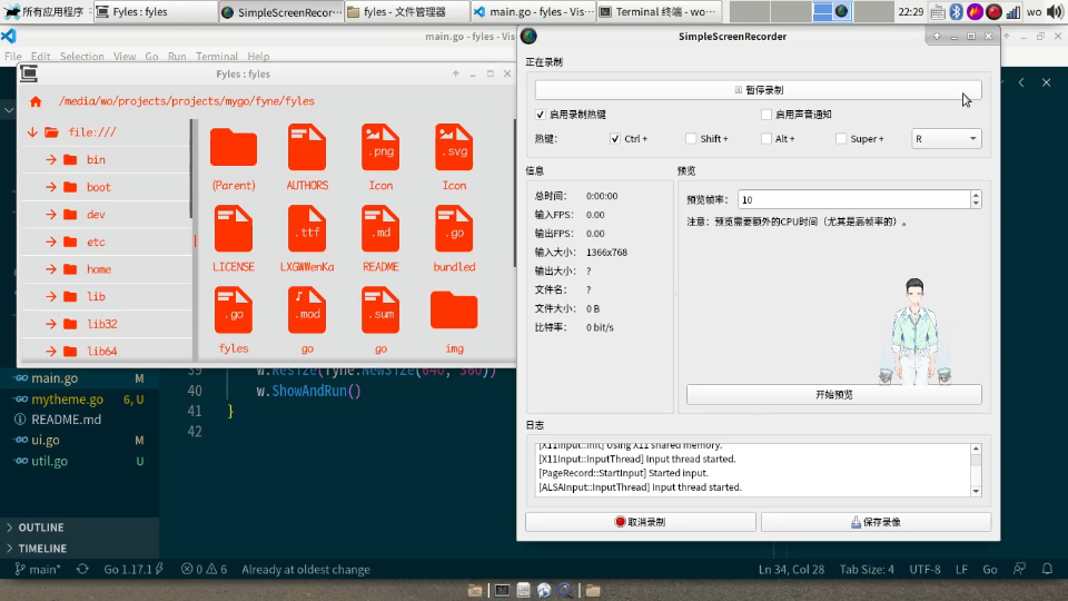 golang GUI框架fyne学习118:文件浏览器3工具栏添加父级目录按钮