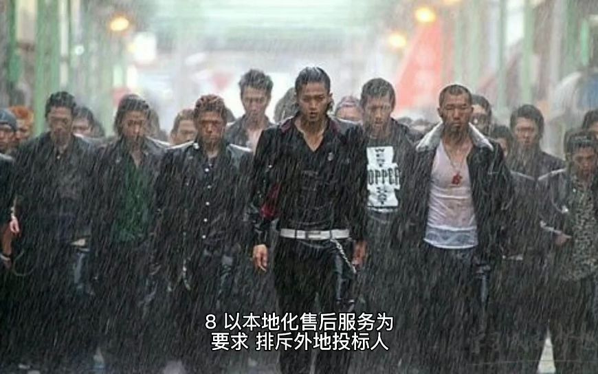 从零开始编写标书-4