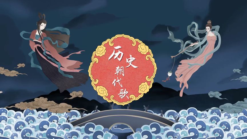历史朝代口诀歌 #历史冷知识 #李梦娇常识口诀歌 #领悟人生