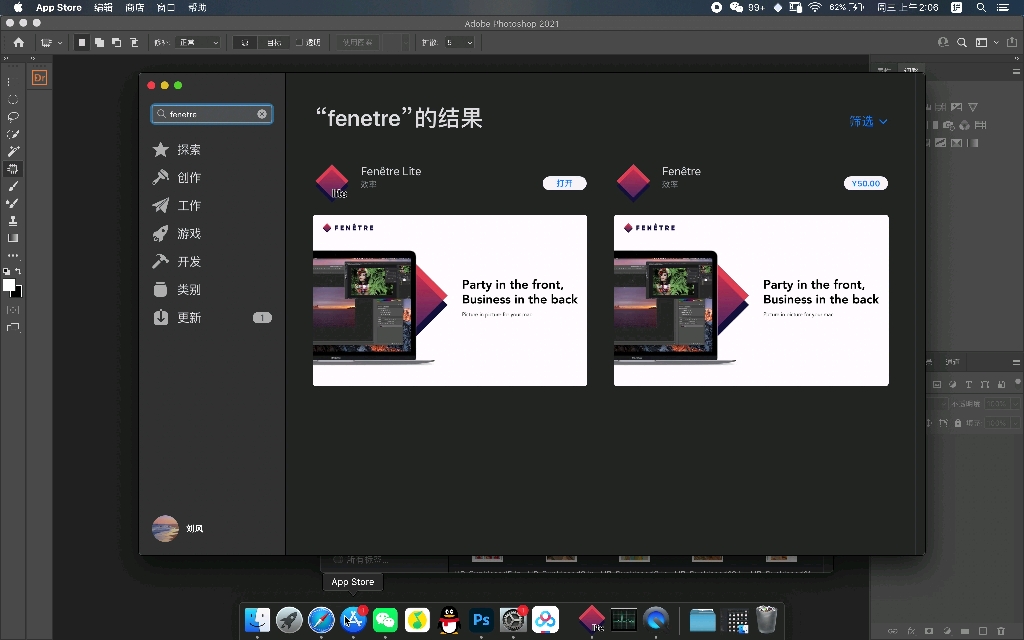 mac ps浮动窗口置顶,旁边置顶一张参考图方便修图