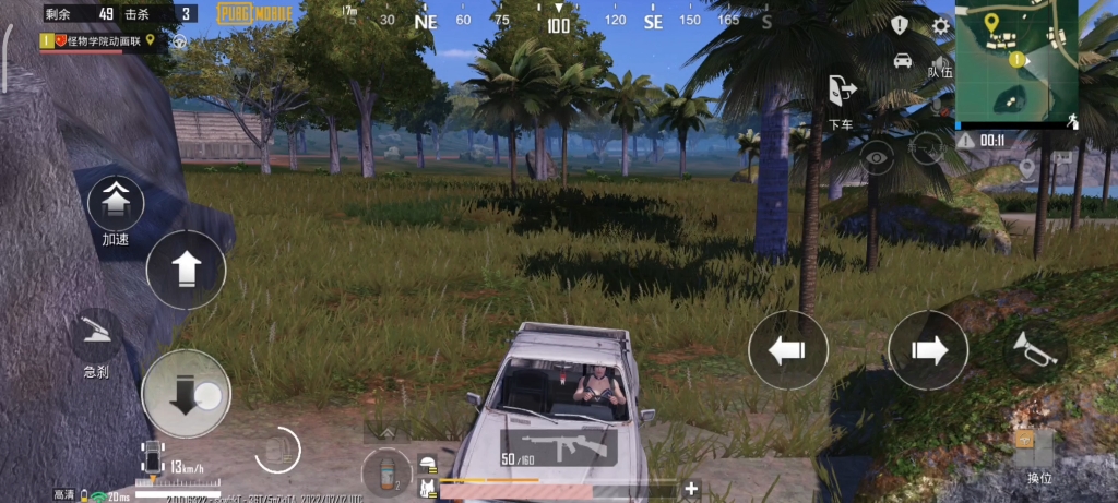 【PUBG国际服】更新一期PUBG国际服