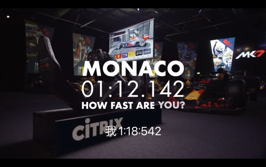 F1模拟器与世界冠军的差距