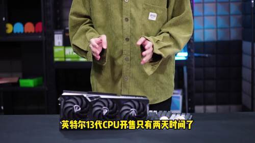 13代cpu到底比12代强了多少,这期视频带你了解具体参数