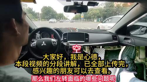 手动挡实际操作整体流程!