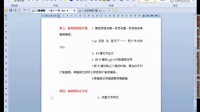 cad三维旋转怎么用