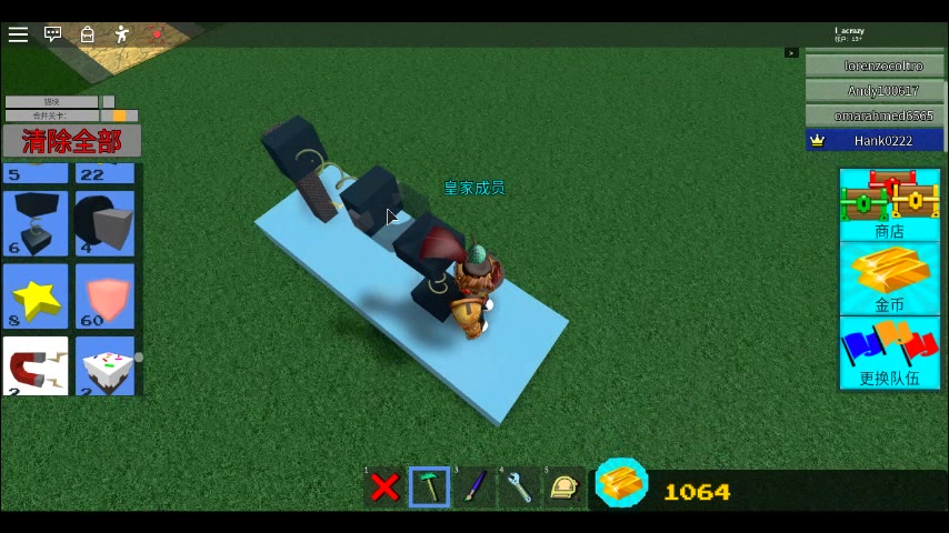 【roblox】造船寻宝磁铁飞车如何建造及小技巧
