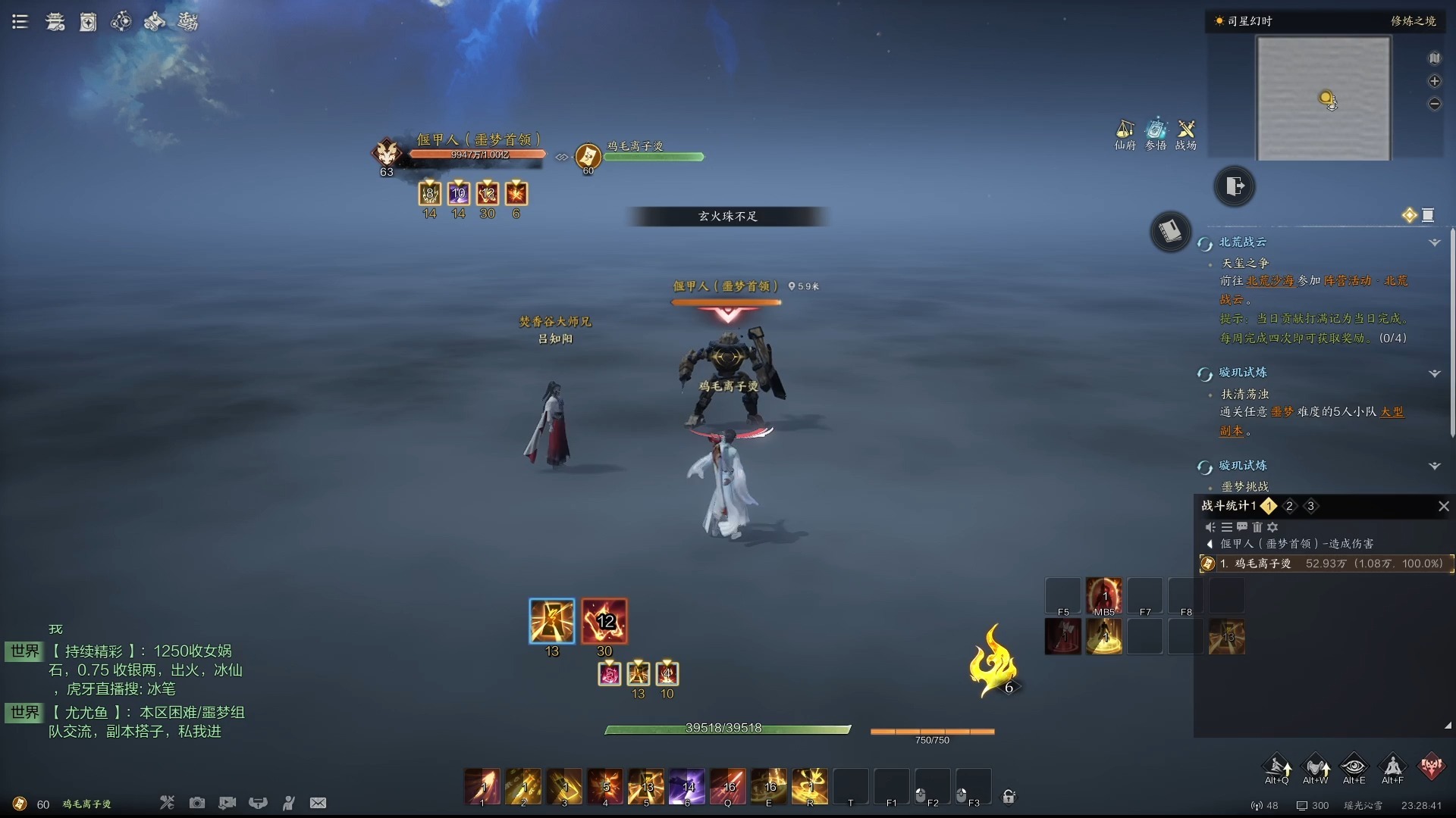 诛仙世界咒焚香玄阳流鼠标宏1.14W秒伤,训练房噩梦百万木桩长轴