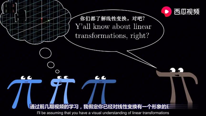 数学从未如此简单-行列式最优美的几何解释-线性代数
