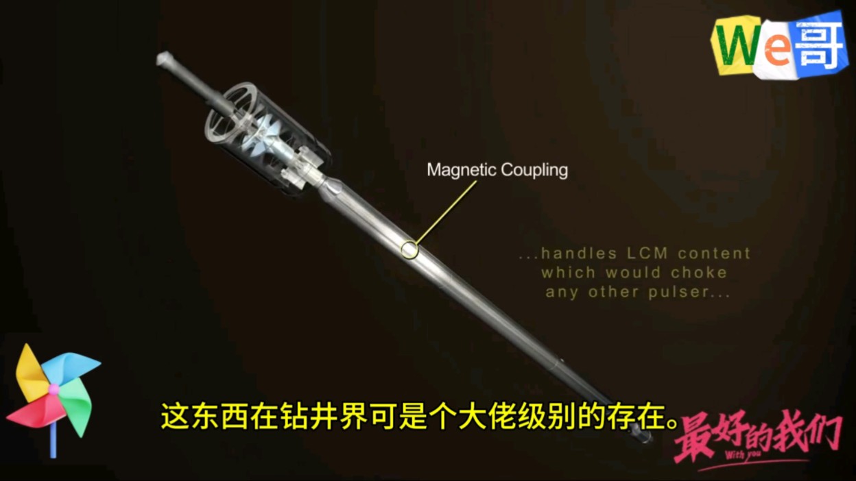 标题:【We哥带你飞】揭秘APS公司的MWD系统:钻井作业的超级大脑!