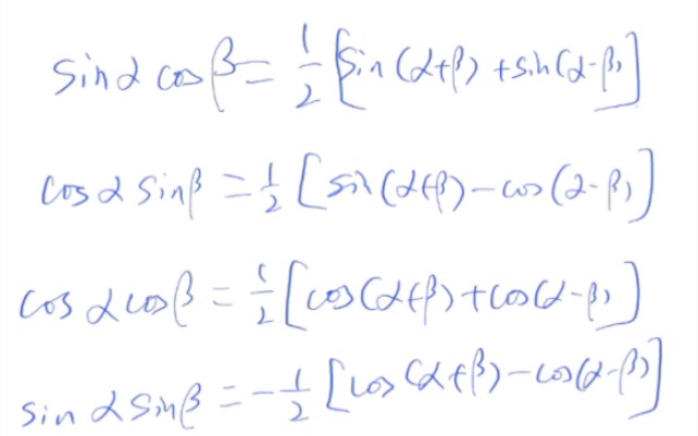 从傅里叶级数到傅里叶变换1-三角函数复习课