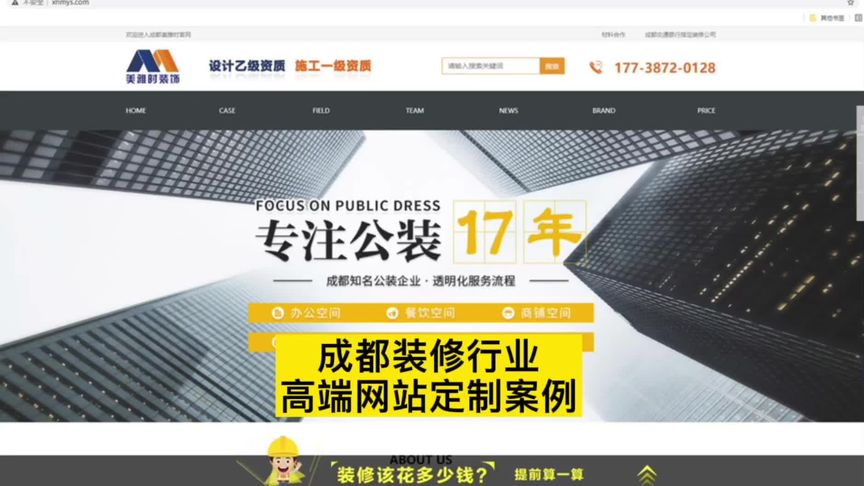 看完你就知道为什么你的网站没有客户咨询了,重点再第20秒
