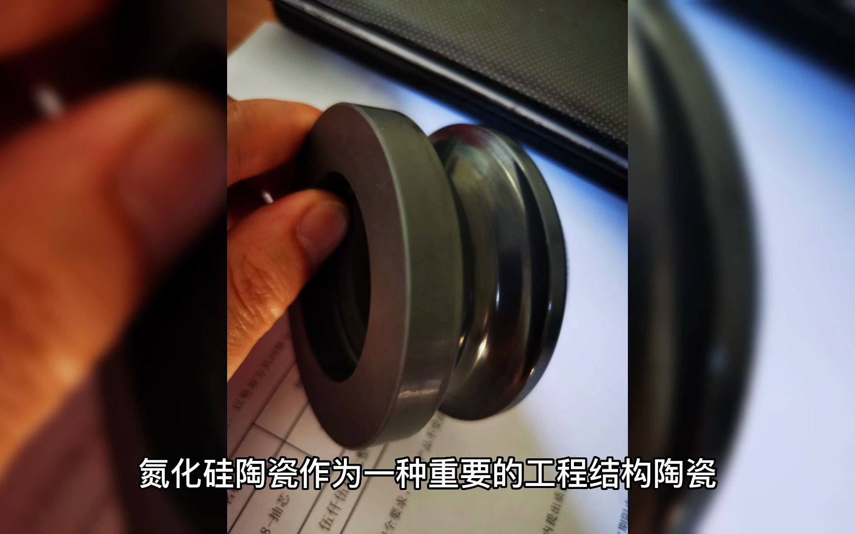 高耐磨性能氮化硅陶瓷泵装置滑动面深加工-海合精密