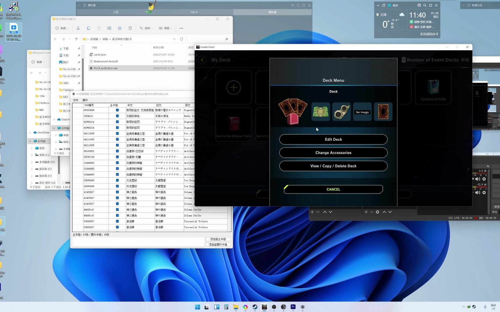 游戏王MD组卡器2.0_桌游棋牌热门视频