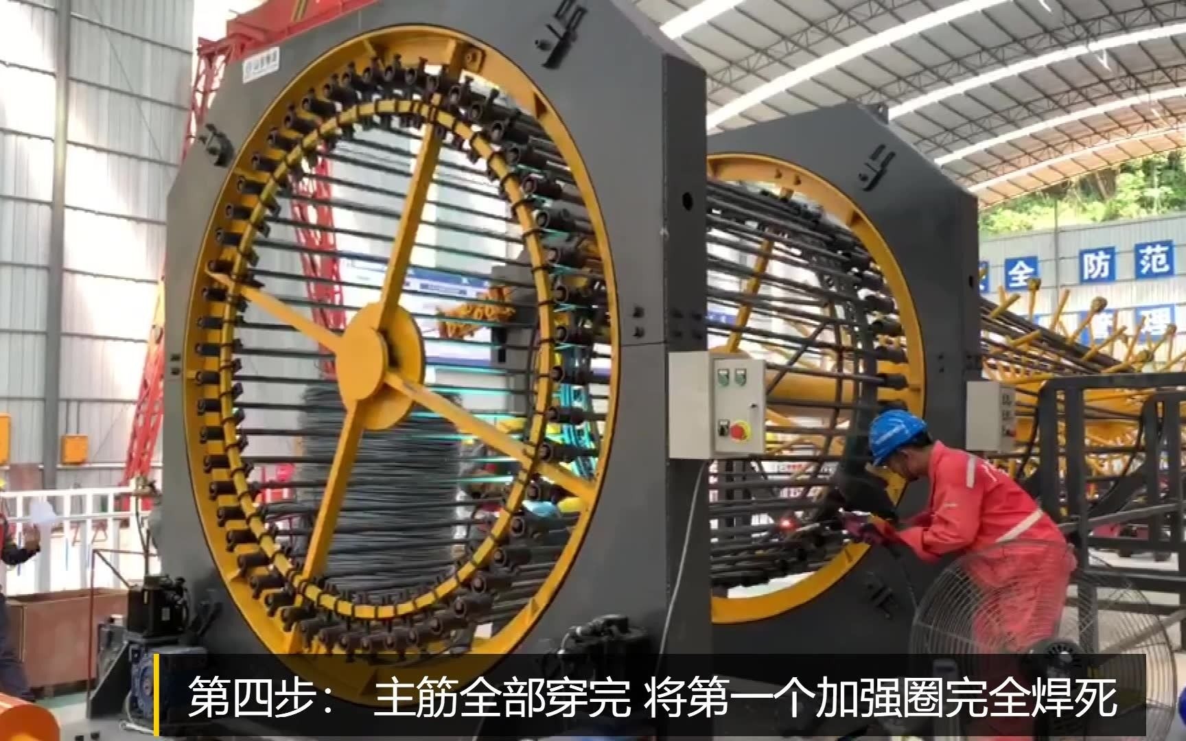 全自动数控钢筋笼滚焊机高清工作视频过程