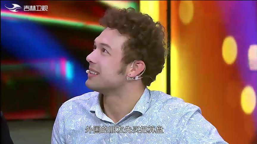 高手在民间:男嘉宾现场学习木算盘的用法,中国的算数博大精深啊