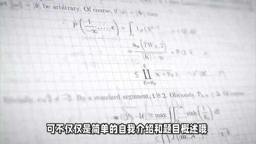如何写论文前言?吸引读者眼球,展现学术价值