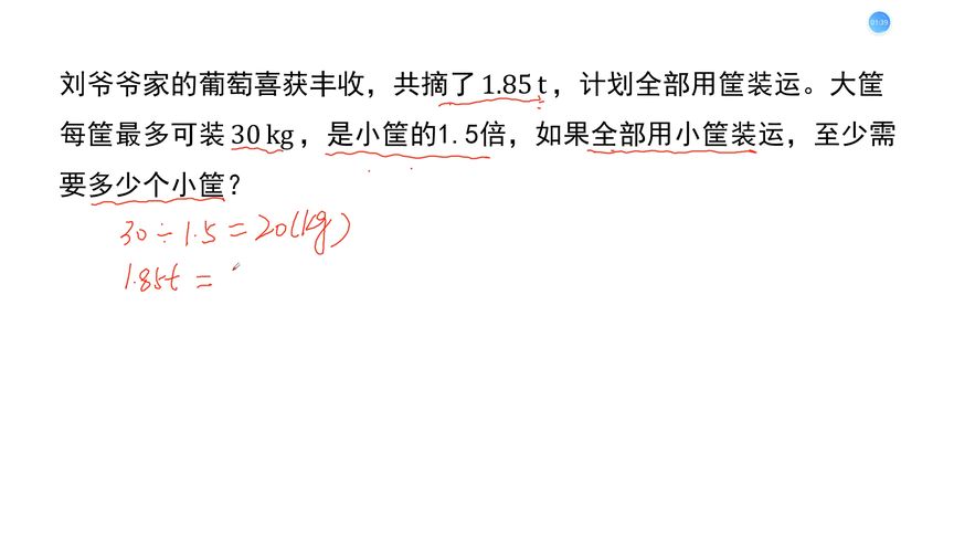 五年级数学,小数除法,家长和孩子都会做错的题