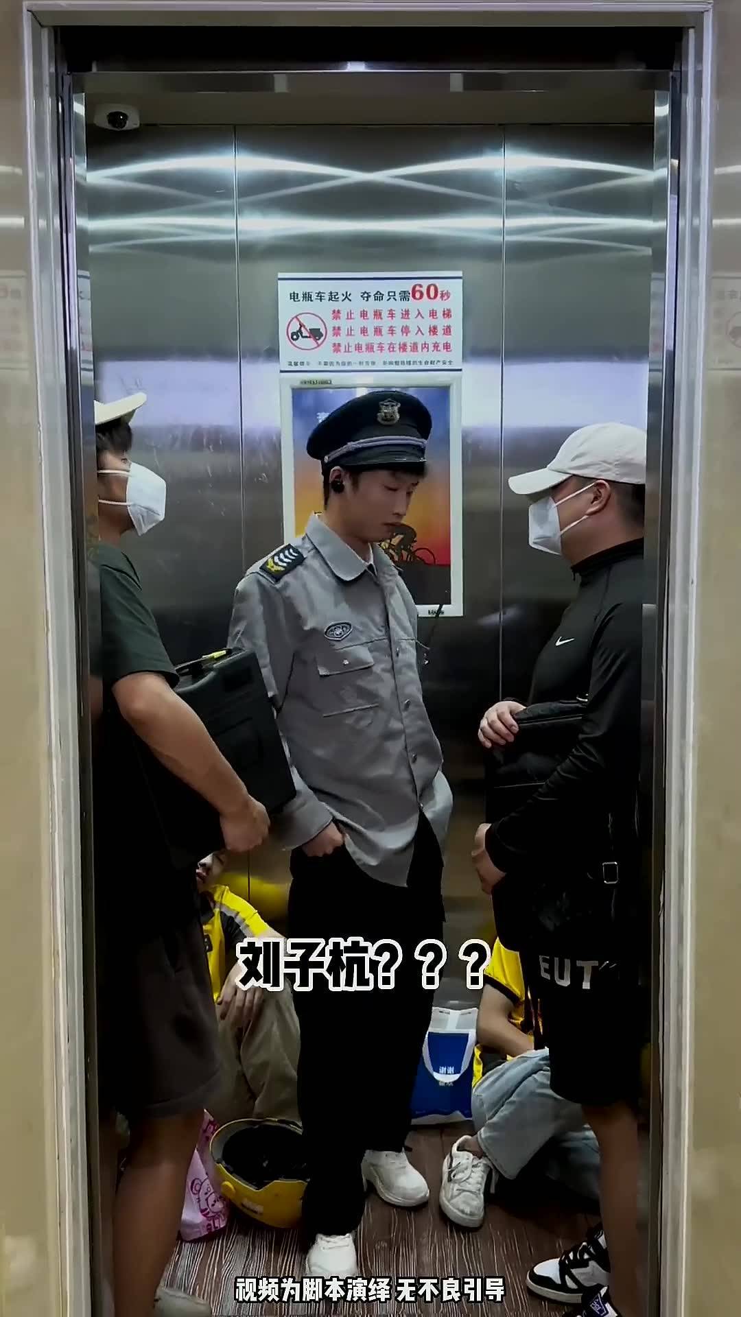 保安生活之,这个保安不太冷静