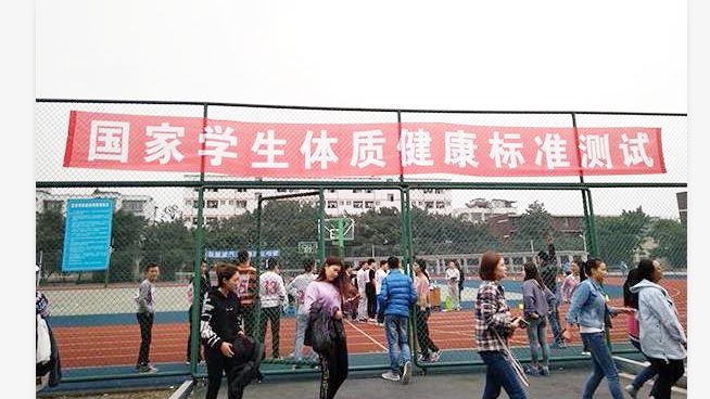 青少年体育工作须掌握的学生体质健康标准测试方法|通用版|蚌埠