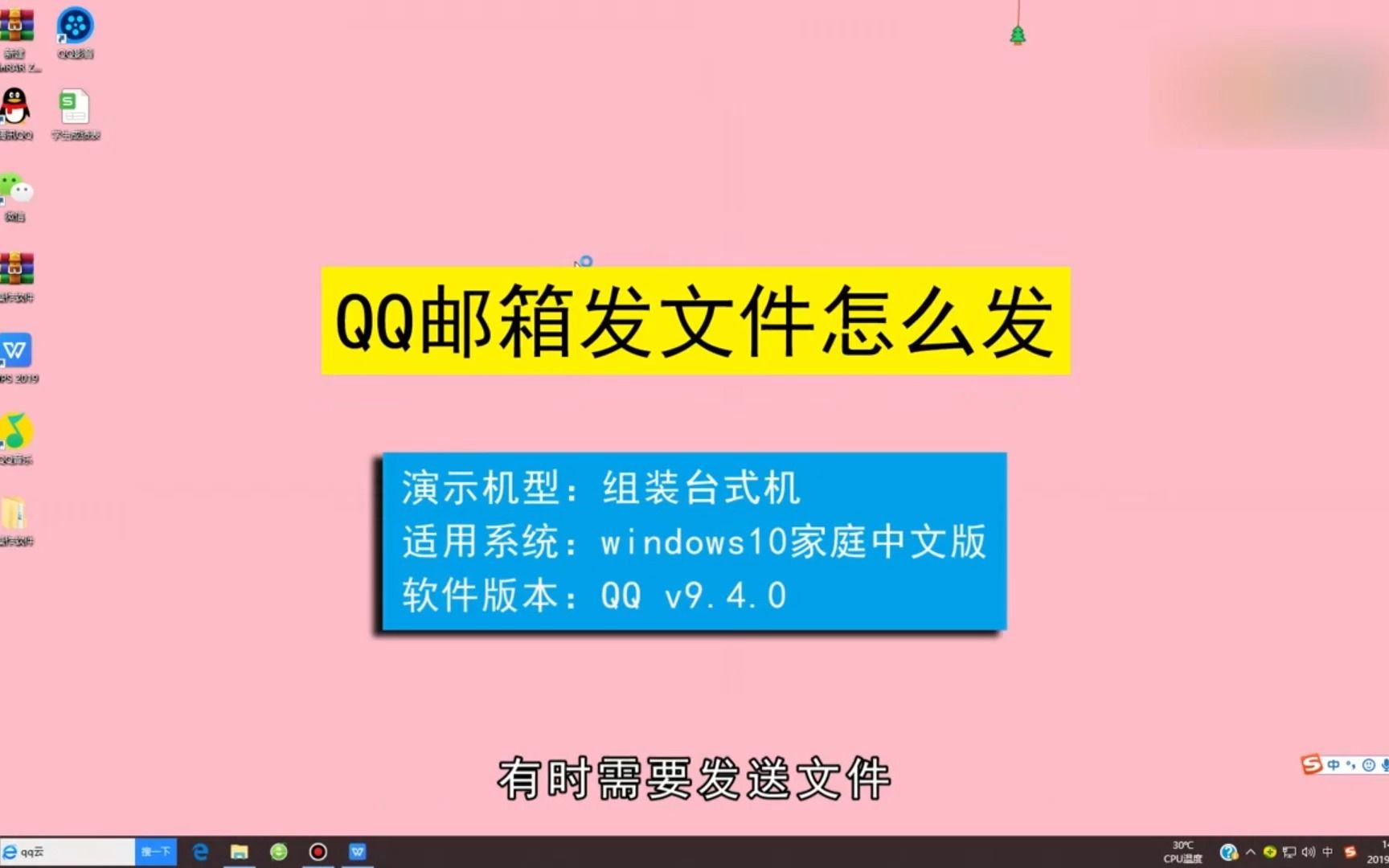 qq邮箱发文件怎么发?qq邮箱发文件