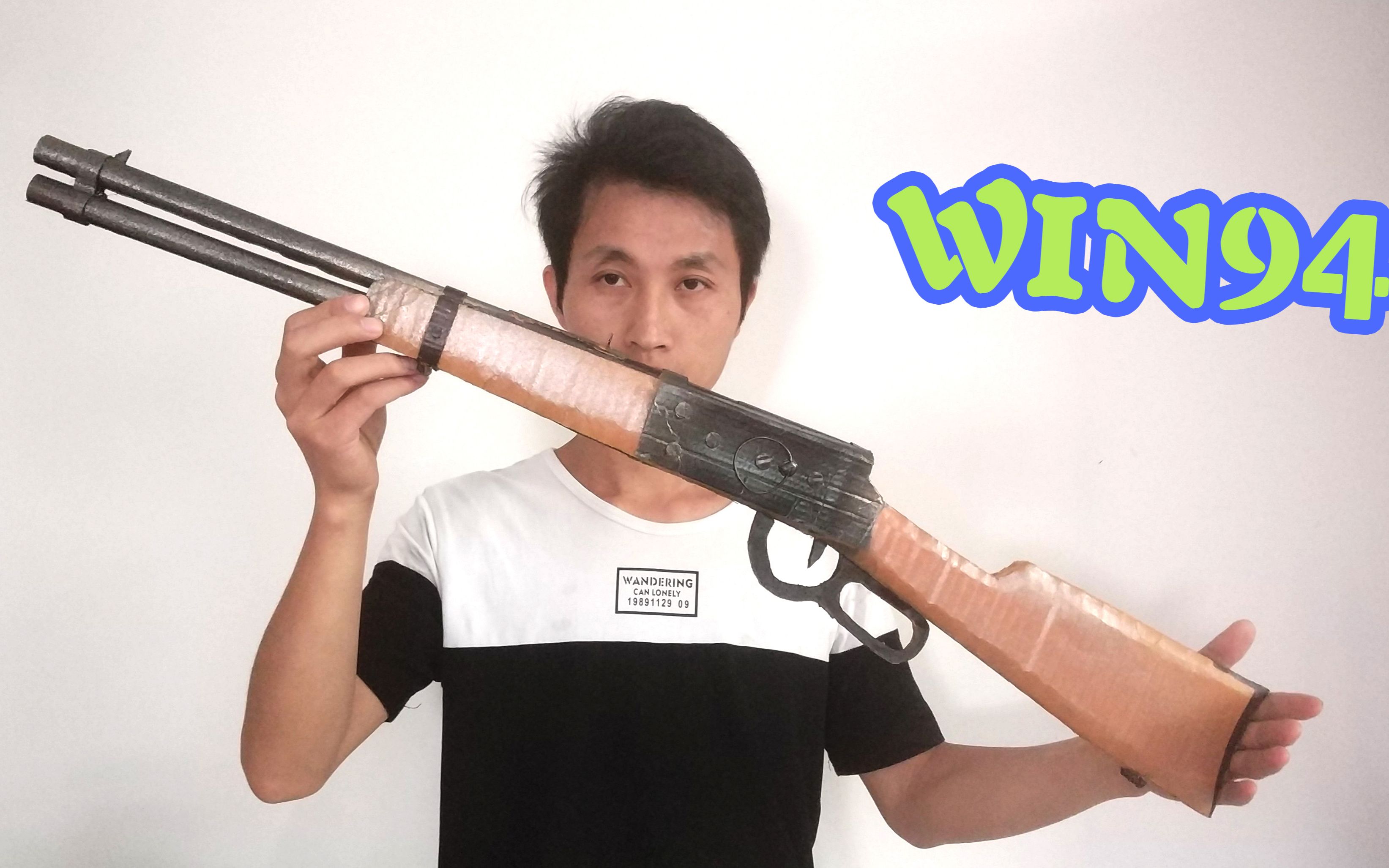 自制《绝地求生》中WIN94玩具模型,材料是硬纸板,外形一模一样