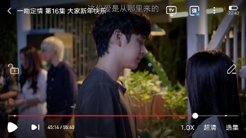 爱你不是说说而已