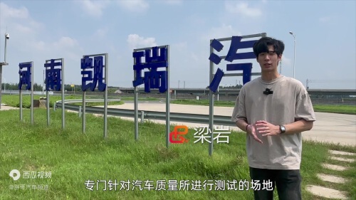 价值30万的碰撞测试,吉利双车安全性真的过关吗?