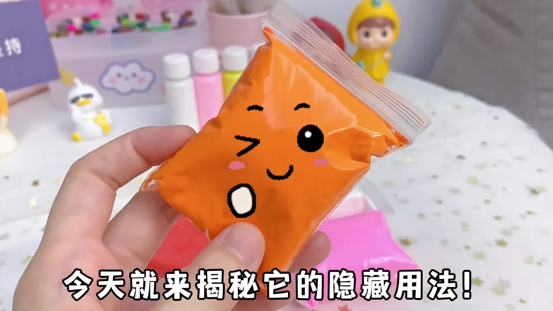 用黏土挤痘痘,还能做变形橡皮擦?4款奇葩隐藏用法你见过吗 #手工diy ...
