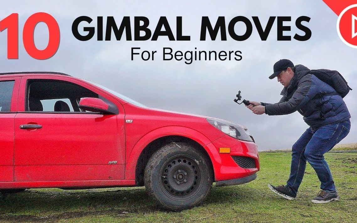 教你10个运镜技巧拍爱车,怎么拍都好看