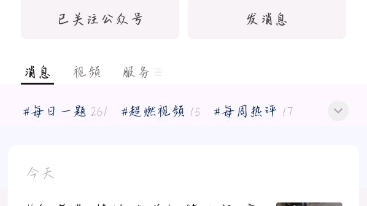 2023新高考Ⅰ卷语数英原卷及答案查找方法分享