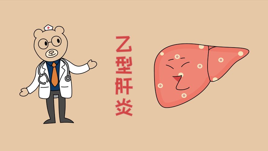 乙肝病毒可能导致肝硬化,形成更加严重的肝代谢疾病