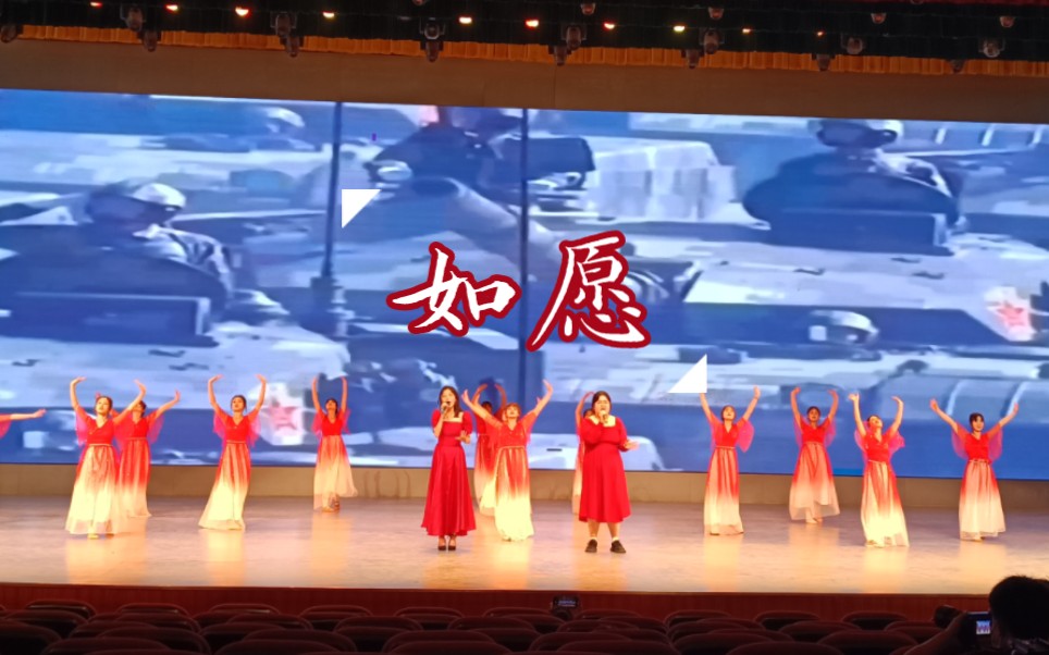 五四表彰大会暨文艺汇演