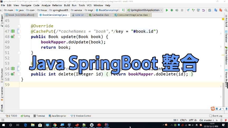 java web 教程 10-11 使用redis做缓存