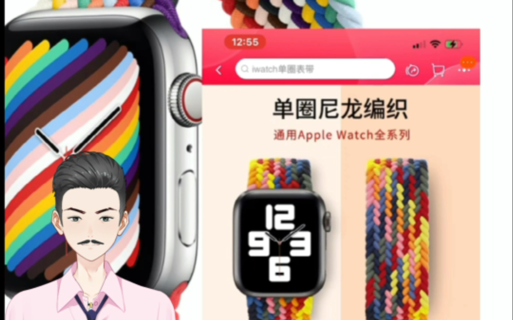 【种草】适用苹果手表表带iwatch编织尼龙弹力回环表带3/4/5/6通用SE...