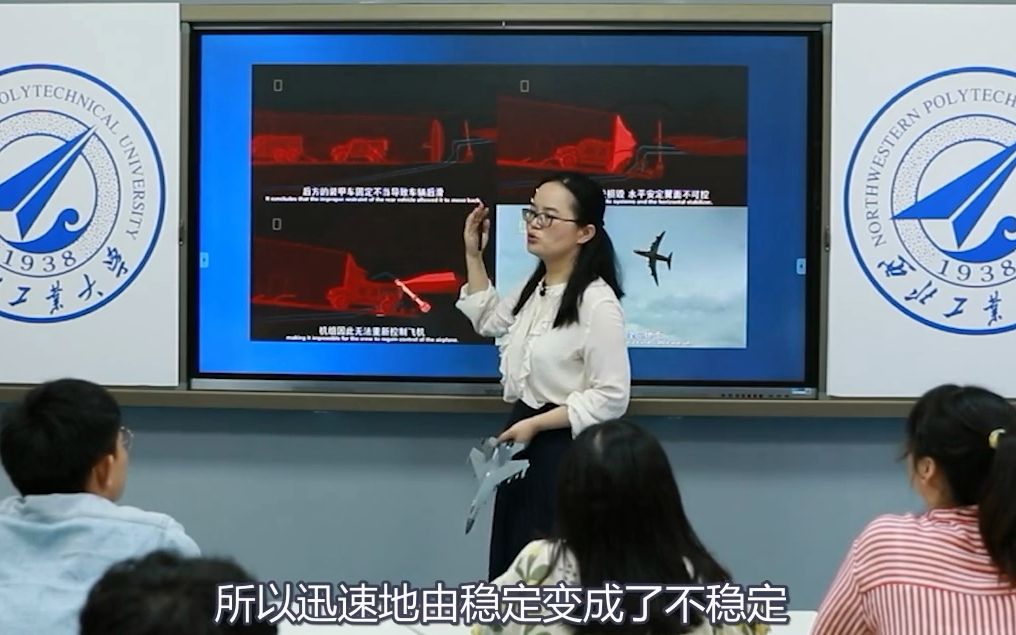 重心与纵向静稳定性