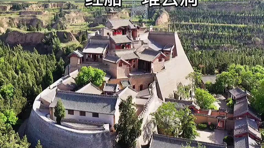 堆云洞航拍#夏县 #五一 #旅游 #游山西运城读华夏历史