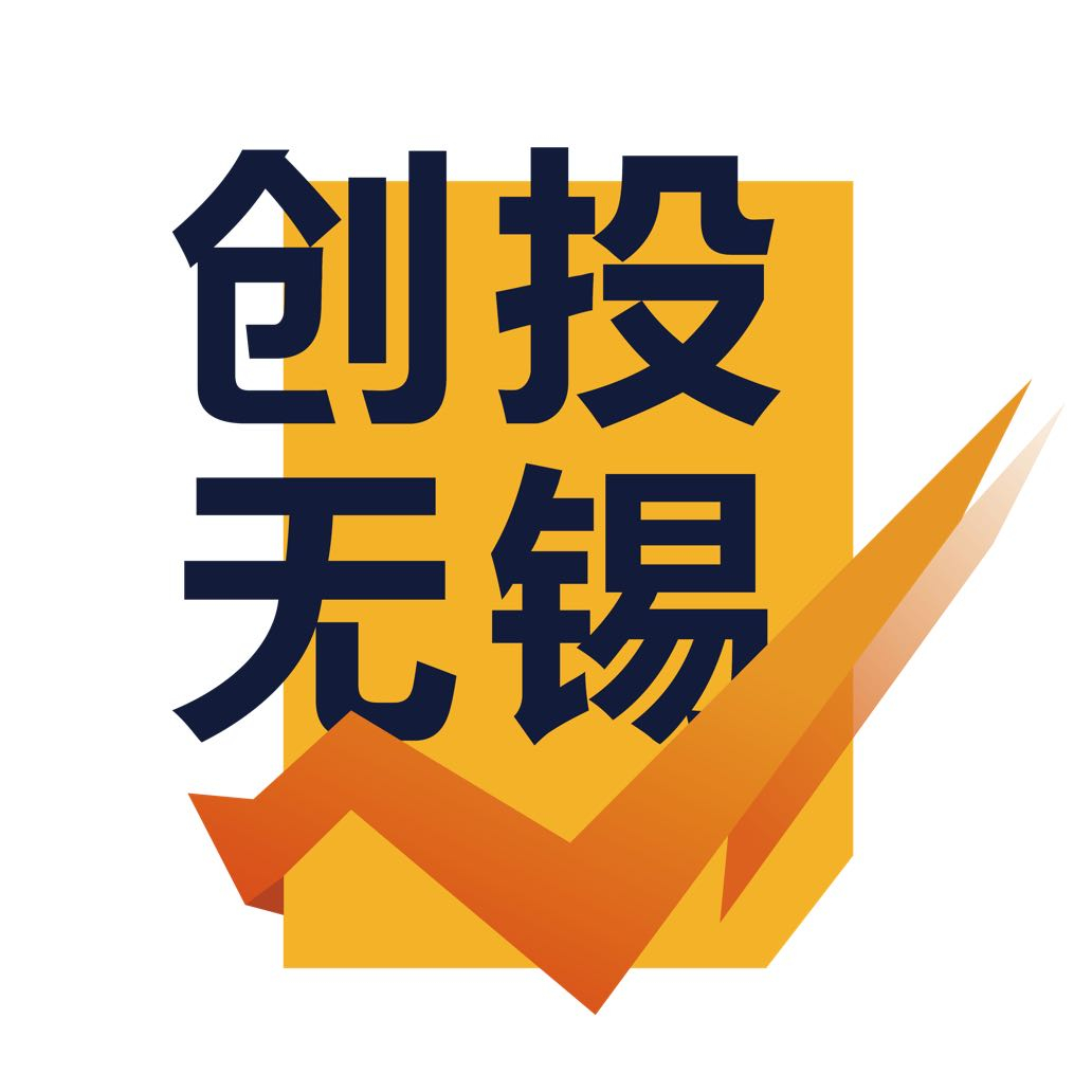 创投无锡 