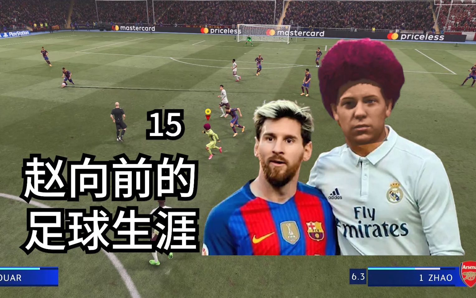 梅西:“亲爱的你终于来了”【FIFA21球员生涯15】