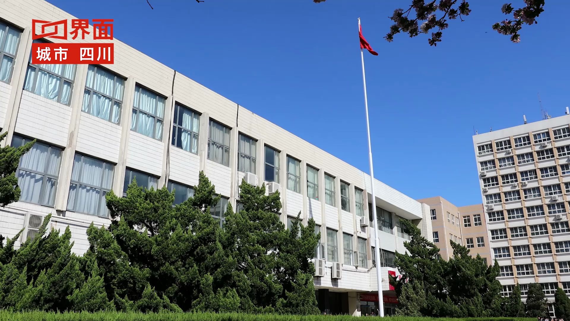 四川义务教育学校“公民同招”,普通高中“自主招生”不再允许