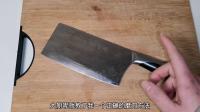 磨刀时,很多人一拿刀就错,大厨教我正确磨法