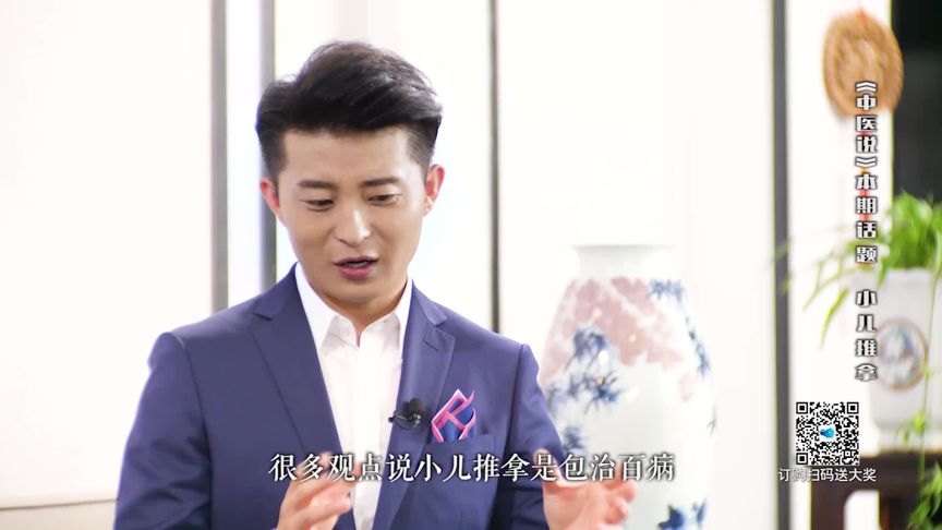 小儿推拿有哪些好处?其实大多数人存在误区,这3点才是主要作用