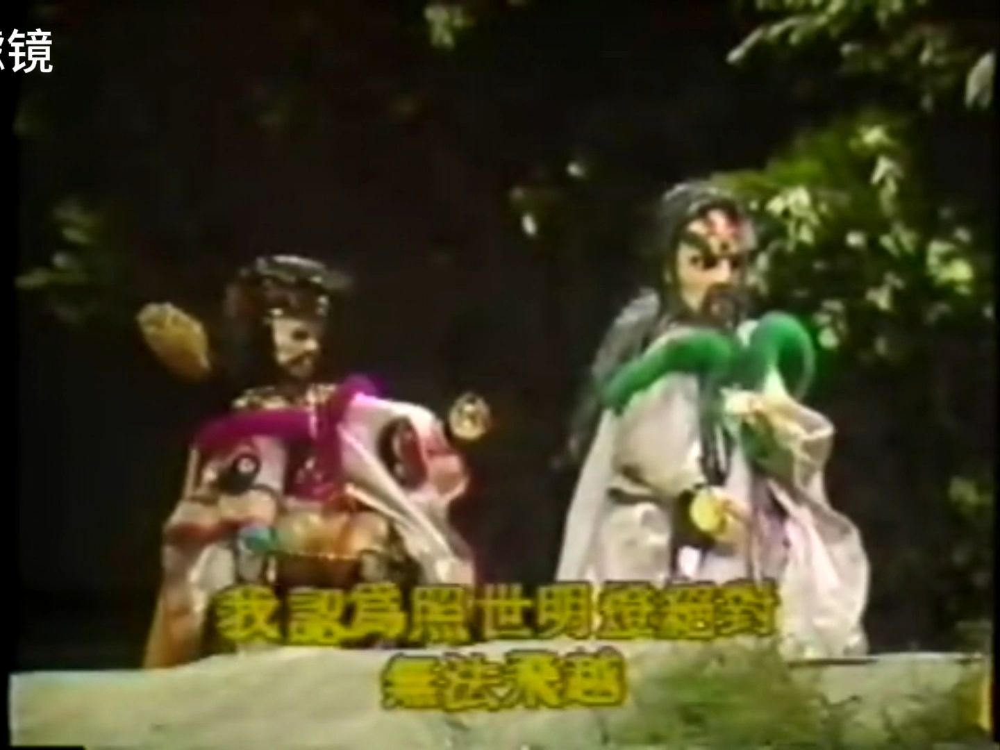 低分辨率视频的CRT滤镜效果