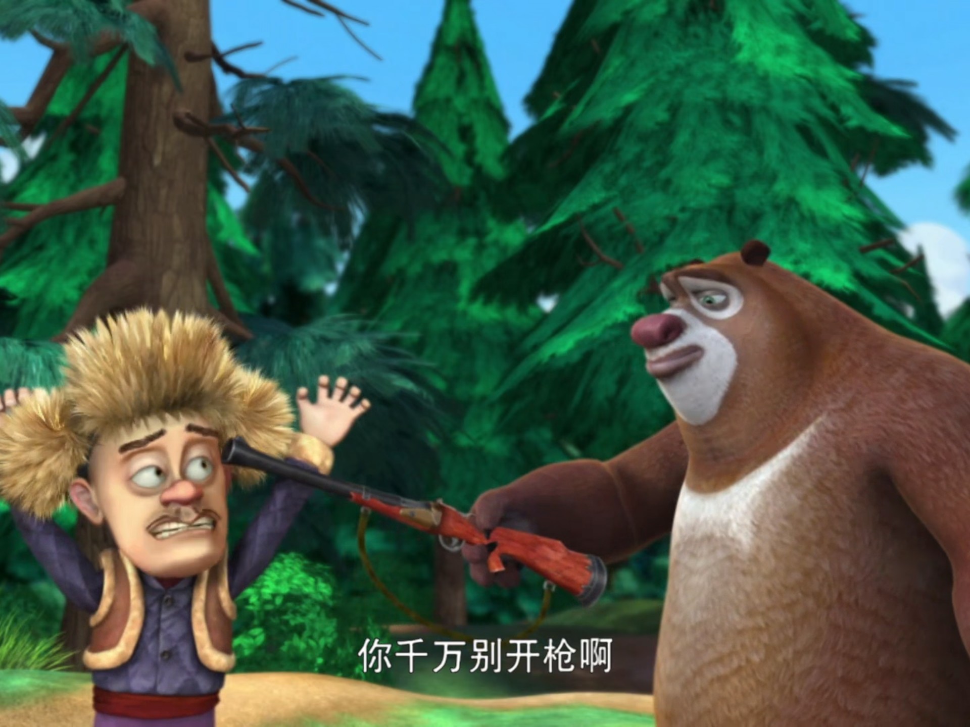 熊出没老版高清90【一块硬币】